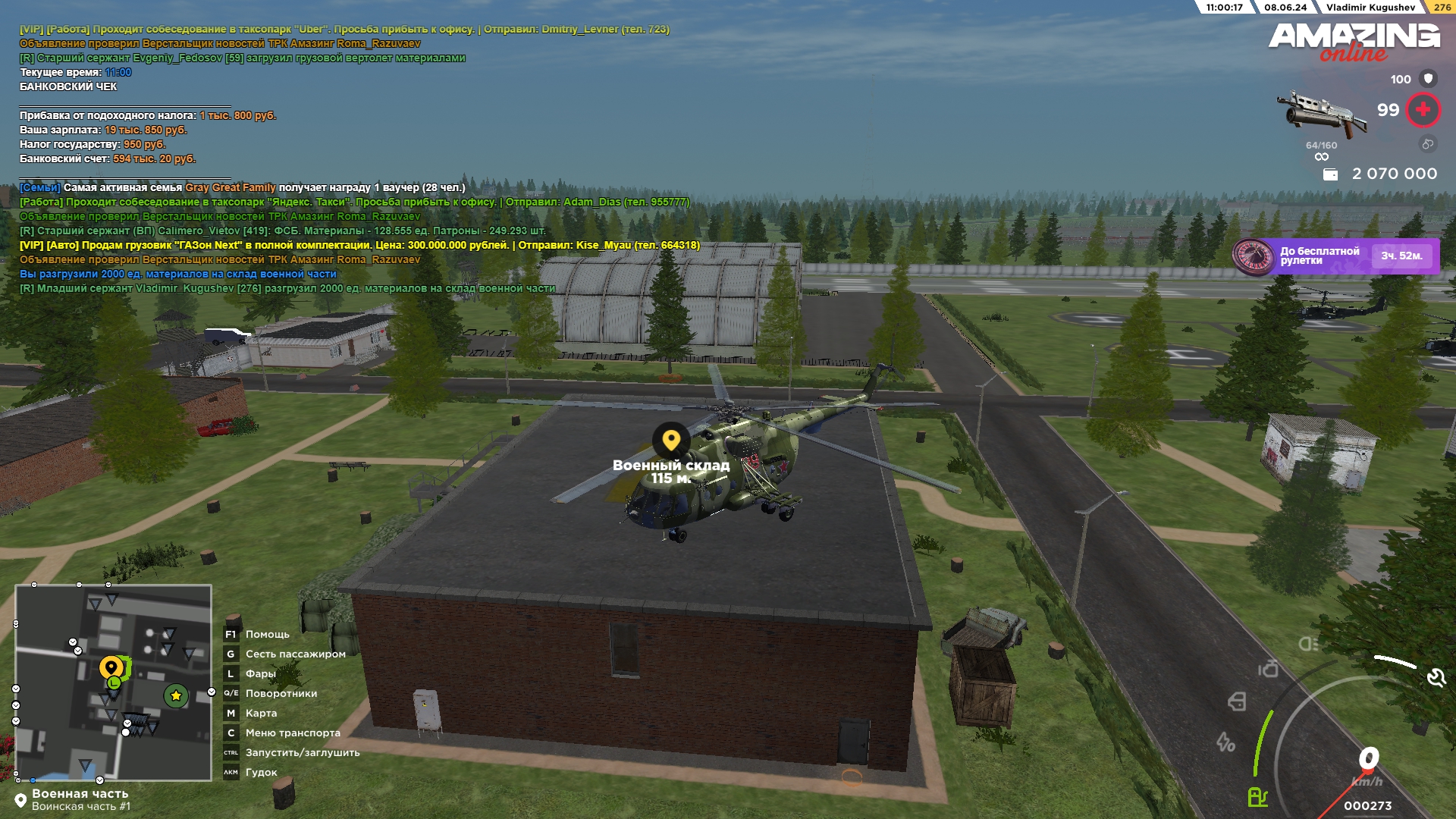 11 00 21 — Postimages