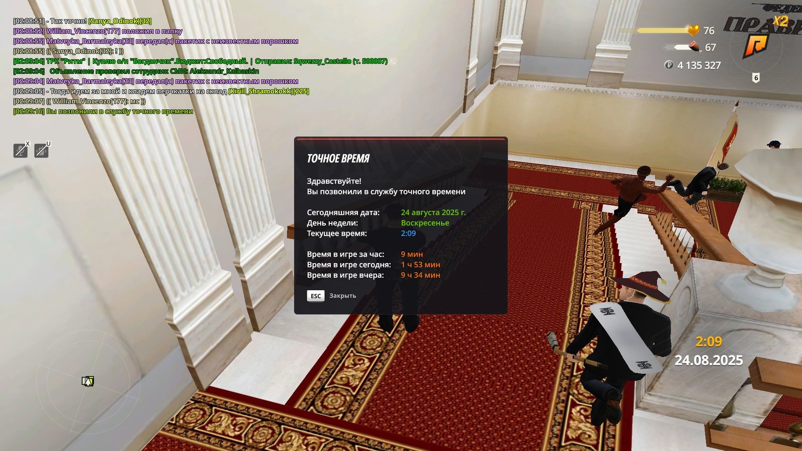 radmir 2025 08 24 02 09 17 — Postimages