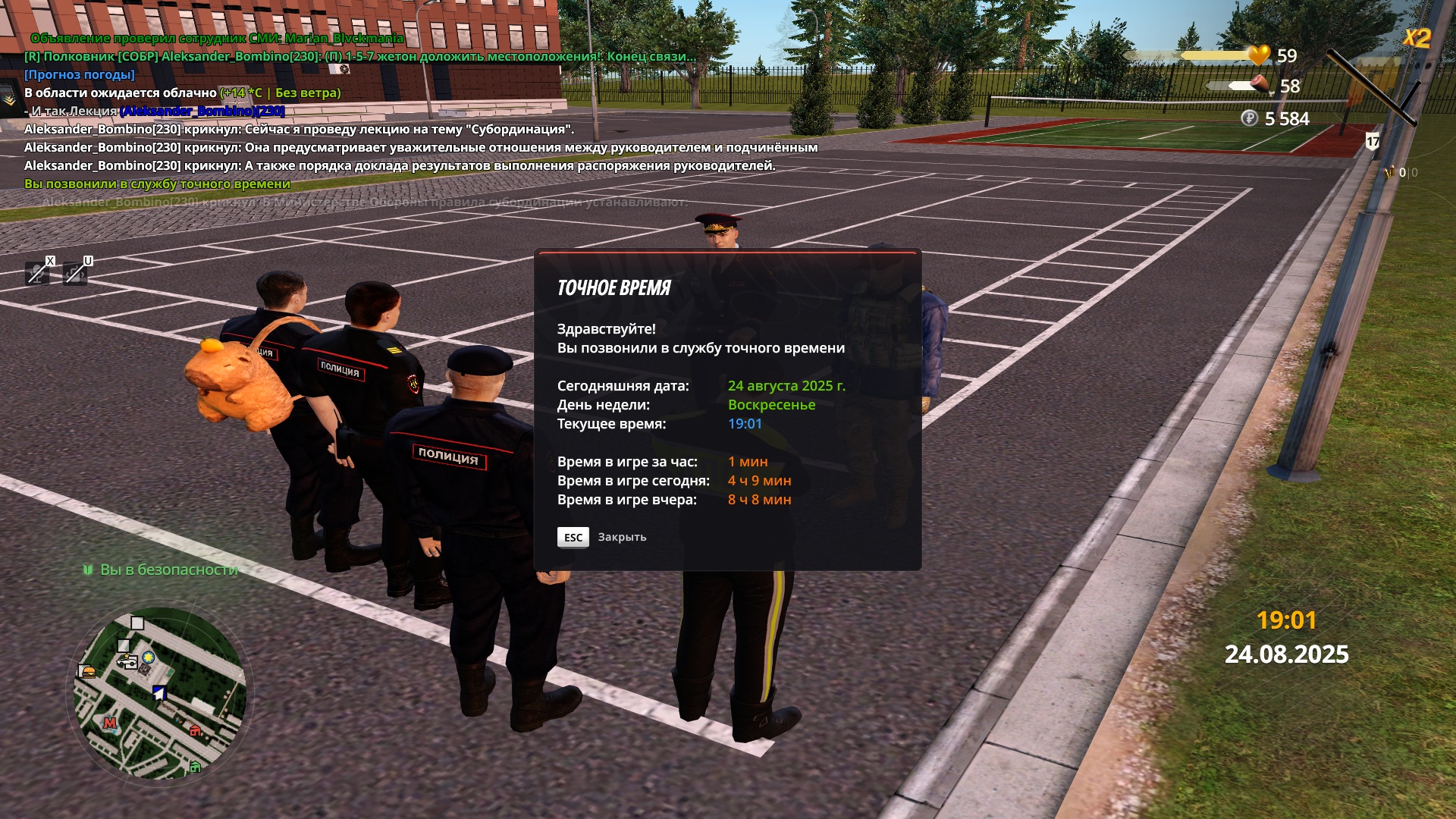 radmir 2025 08 24 20 01 54 — Postimages