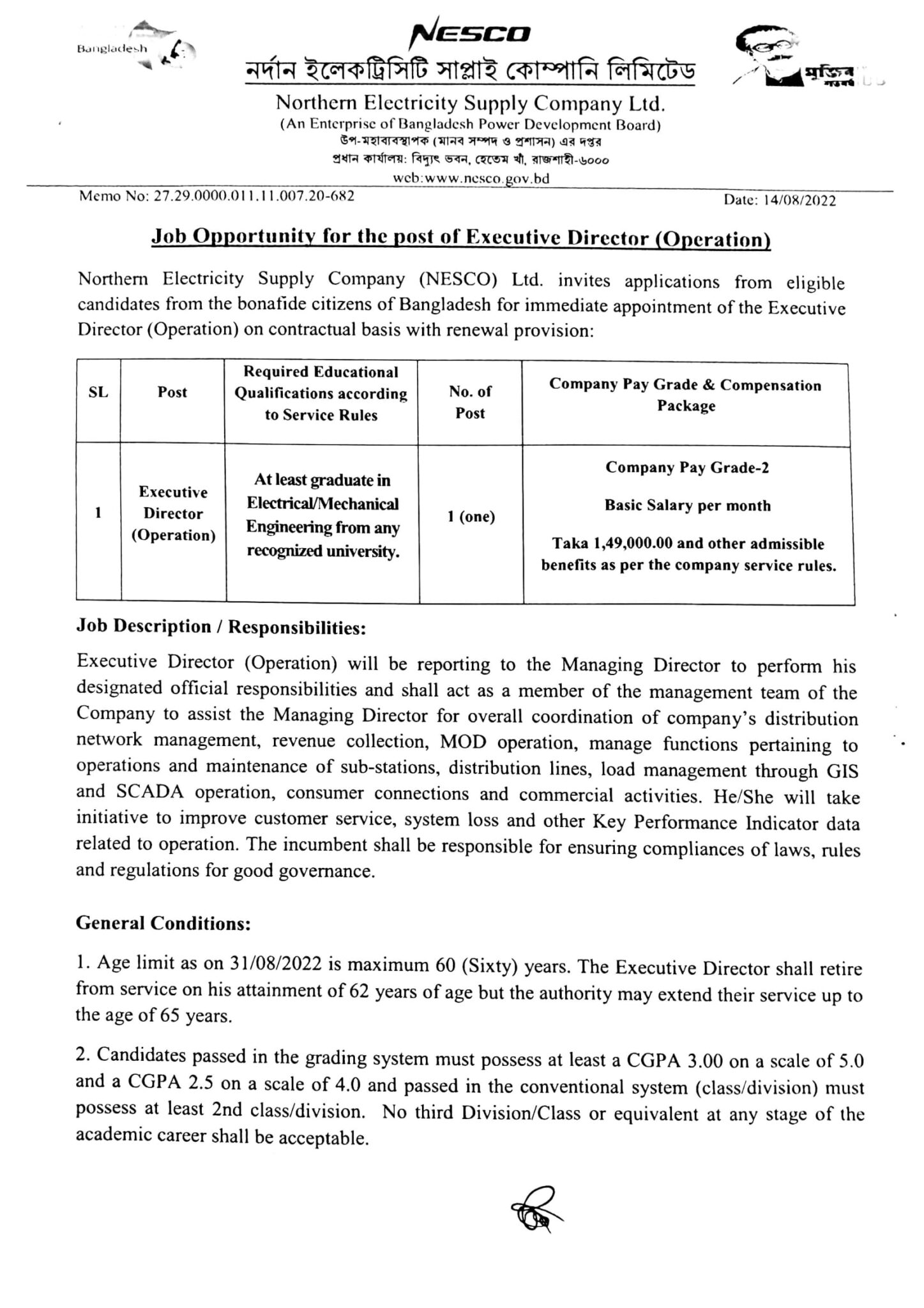 Nesco Job Circular 2022- nesco.gov.bd Apply online