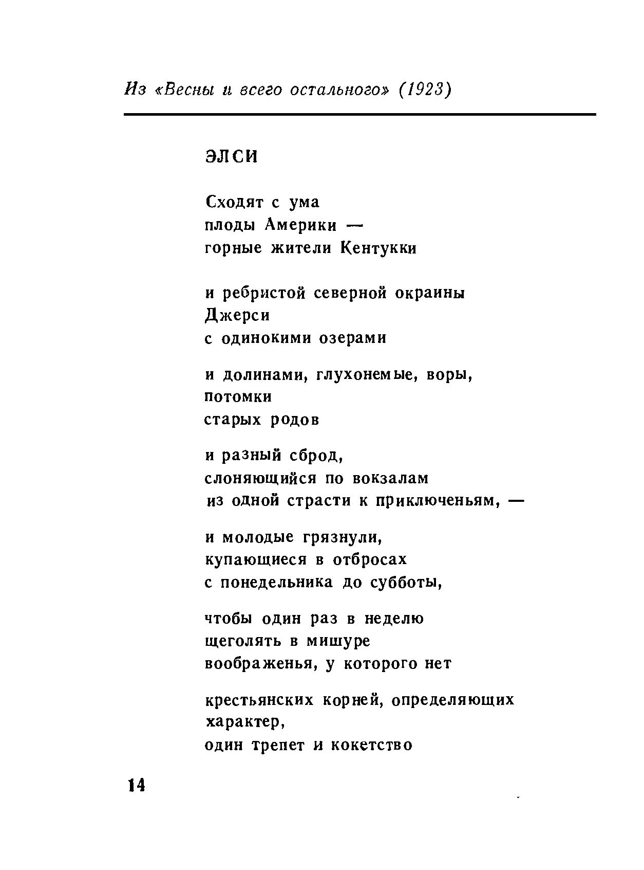 p0016 — Postimages