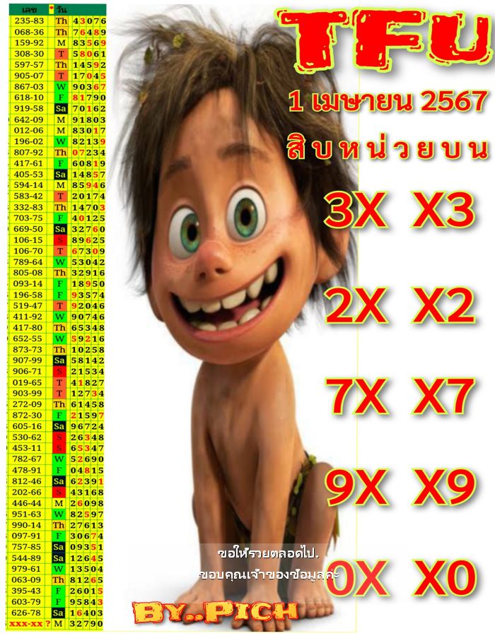 434313536 3688388984823378 2044840122165090154 n — Postimages