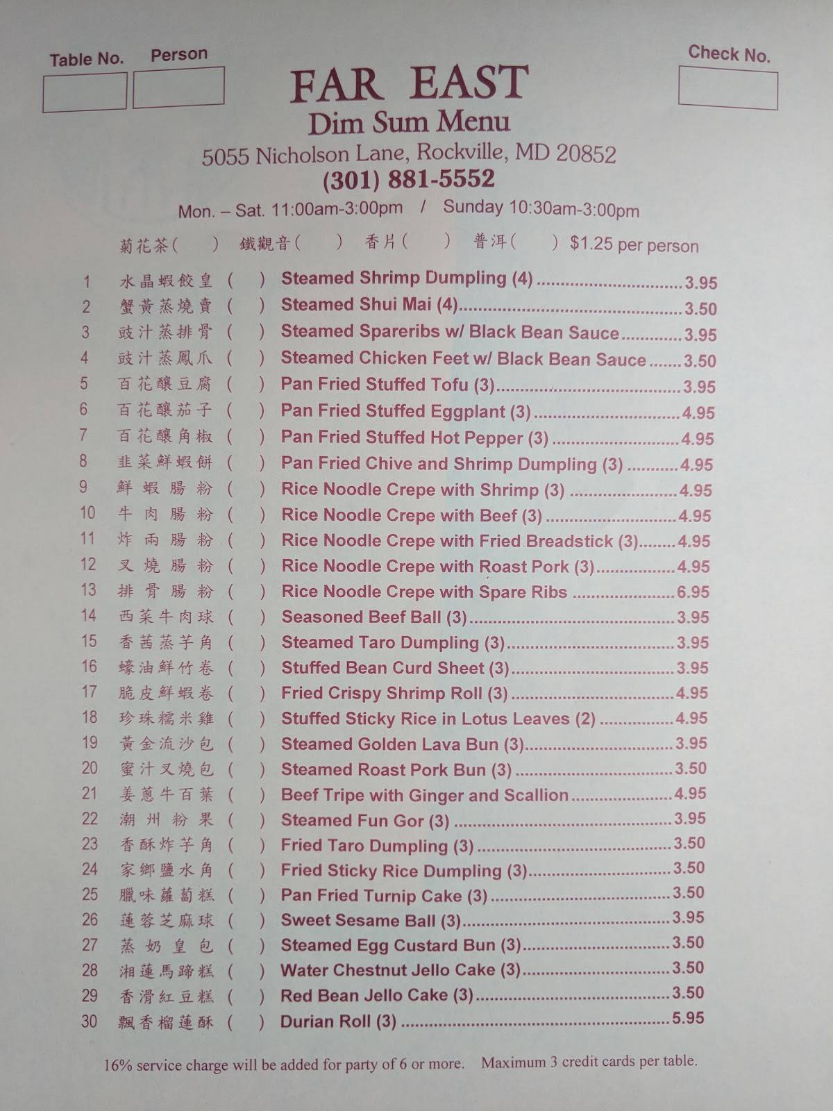 menu Far East Restaurant Restaurant 1 — Postimages
