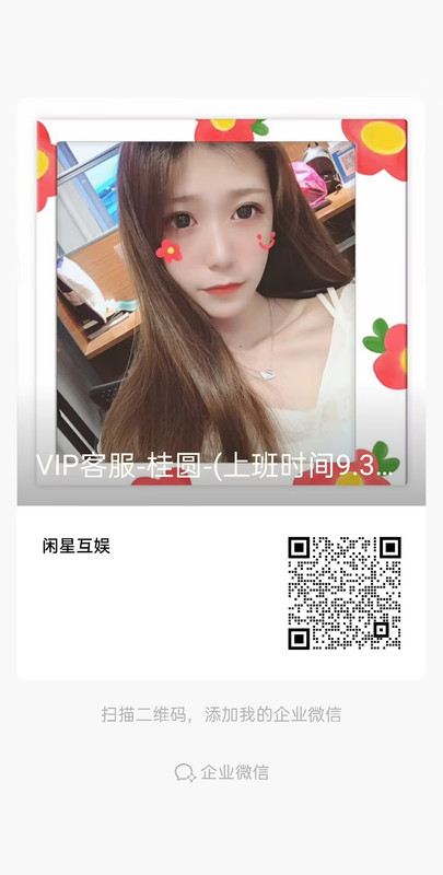 桂圆2 — Postimages