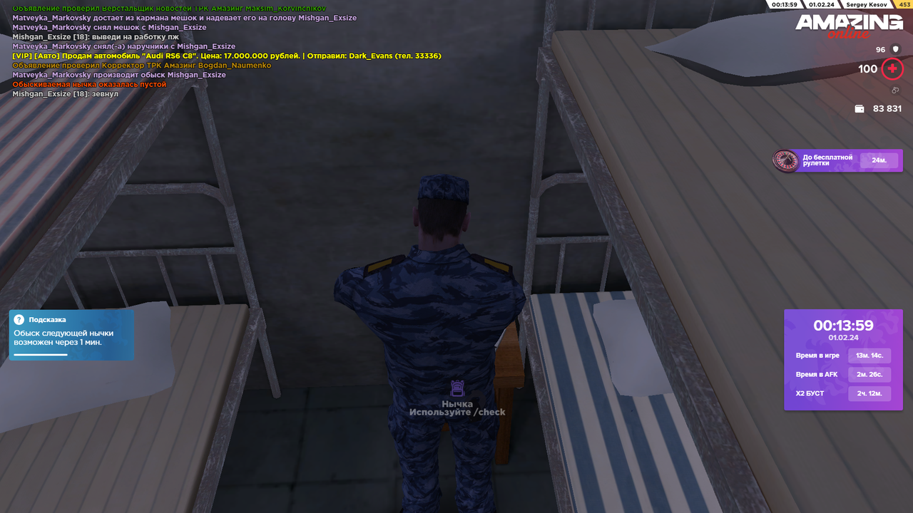 amazing 2024 02 01 00 13 58 71 — Postimages