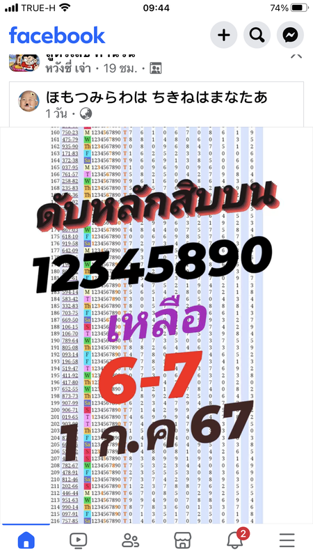 F0 F19 C7 D 81 C9 4213 B645 C09 C7819 F4 C5 — Postimages