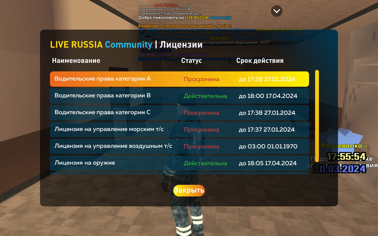 Screenshot 2024 03 20 17 55 59 455 com liverussia cr — Postimages