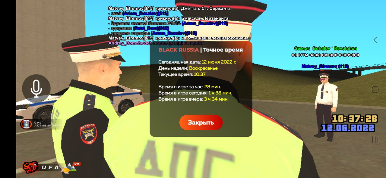 Screenshot 20220612 123608 BLACK RUSSIA — Postimages