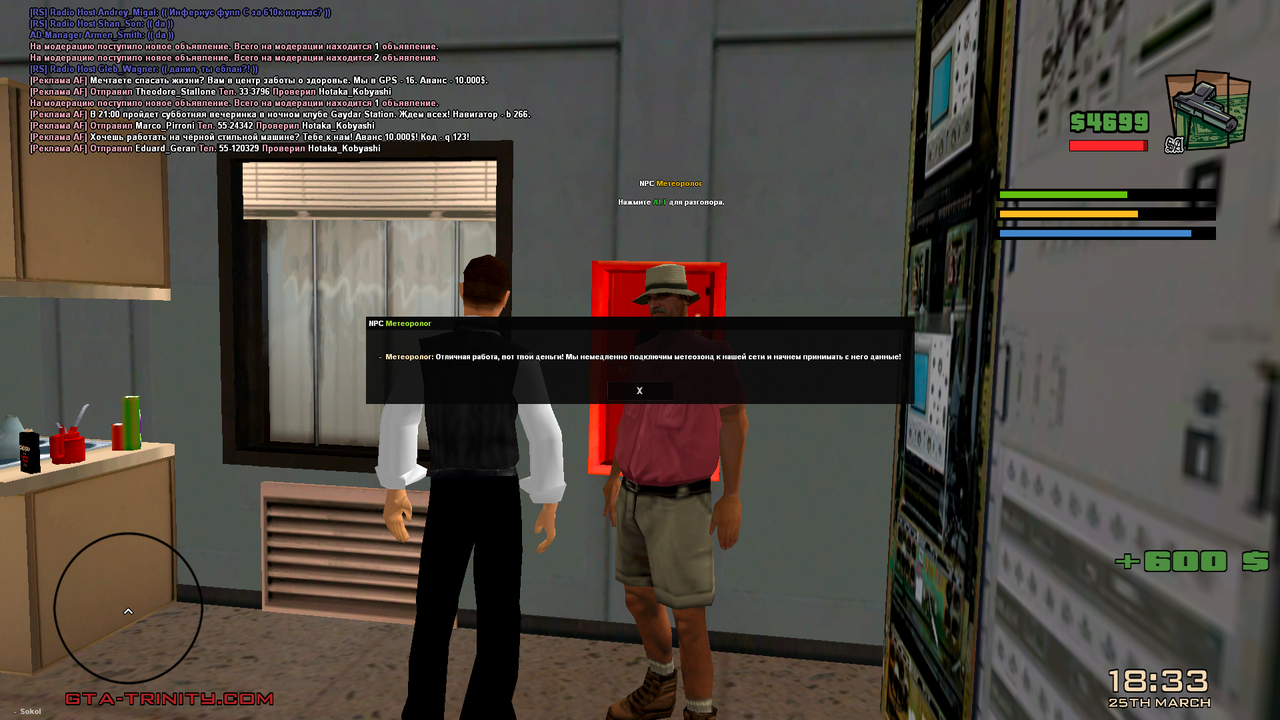 Снимок экрана (337) — Postimages