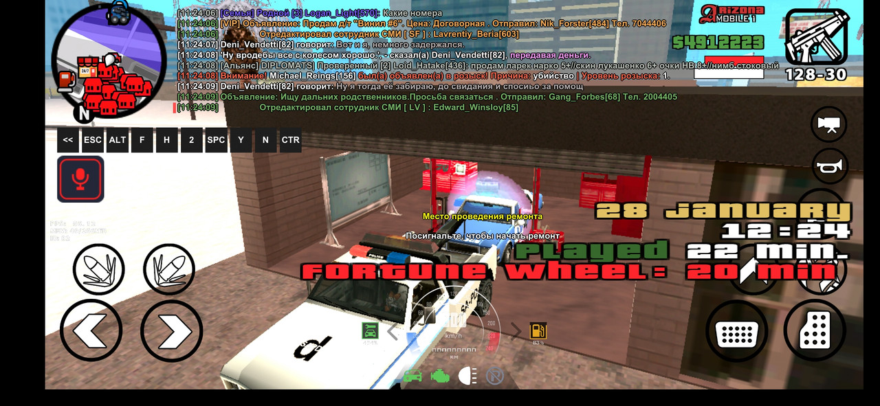 Screenshot 2023 01 28 11 24 12 389 com arizona game — Postimages