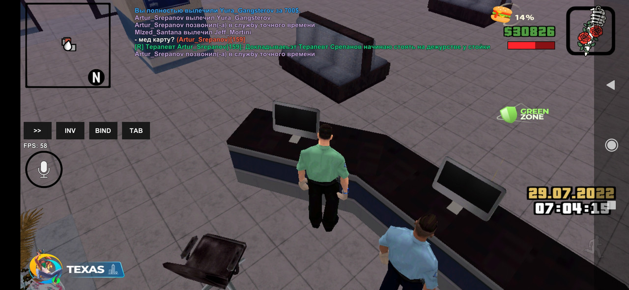 Screenshot 2022 07 29 10 04 18 606 com rockstargames samp — Postimages