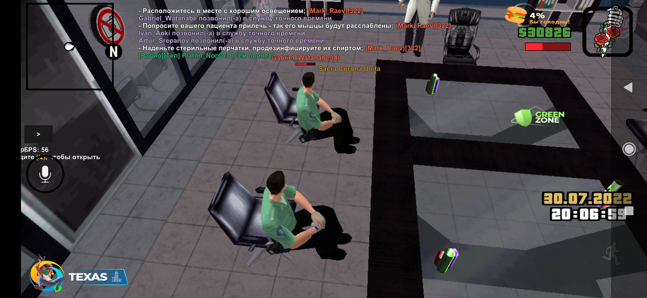 Screenshot 2022 07 30 23 07 14 370 com rockstargames samp — Postimages