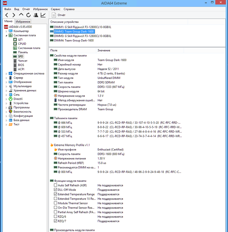 Screenshot 8 — Postimages
