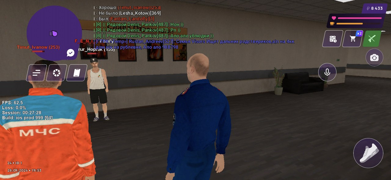 IMG 2018 — Postimages