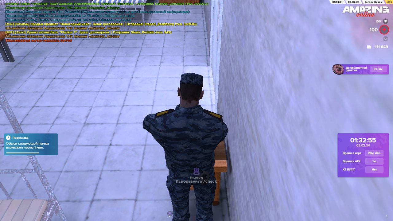 amazing 2024 02 03 01 34 05 53 — Postimages