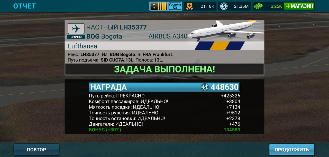 Screenshot 2022 12 22 11 46 55 301 it rortos realflight — Postimages