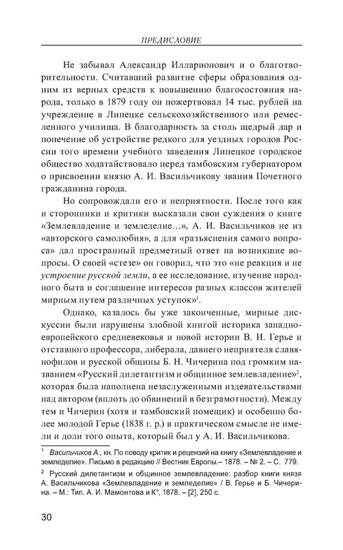 p0030 — Postimages