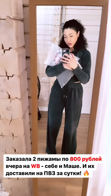 Screenshot 2024 03 03 13 28 49 159 com instagram android edit — Postimages