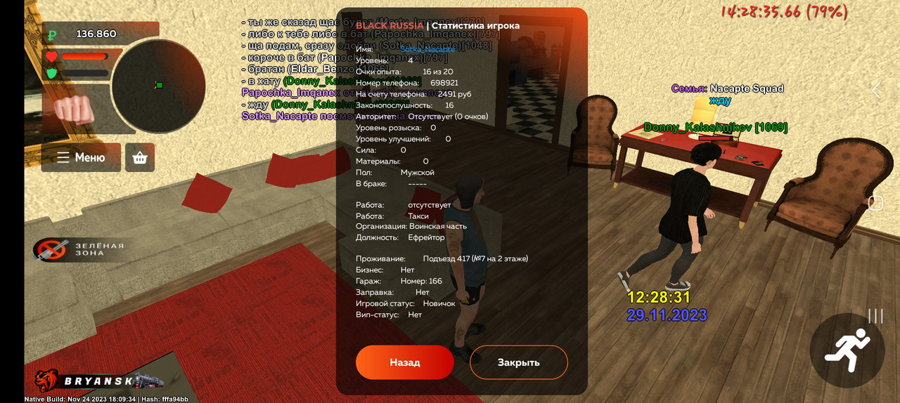 Screenshot 20231129 142835 BLACK RUSSIA — Postimages