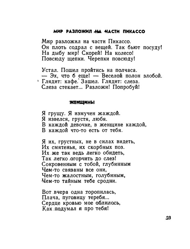 p0024 — Postimages