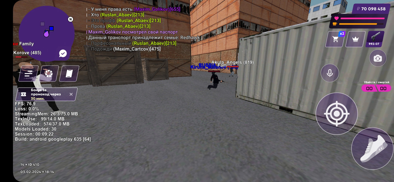 Screenshot 20240203 181509 MATRESHKA — Postimages