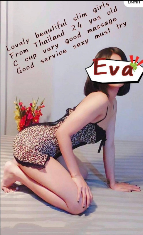 EVA — Postimages