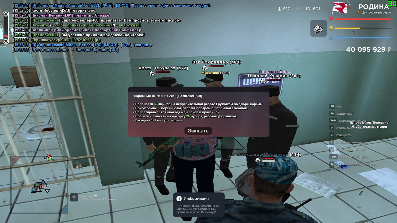 19 52 24 453 — Postimages