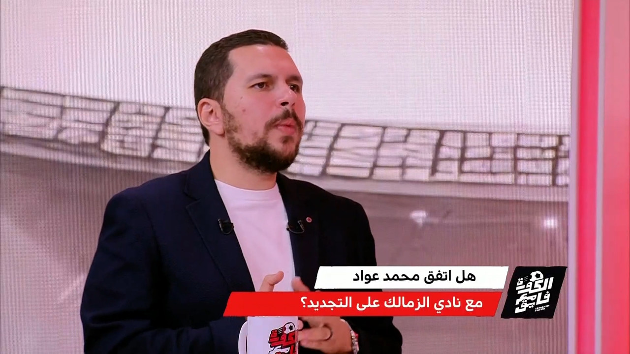 El Koura Ma' Fayek S02024 E20 1080p SHAHID WEB DL H264 AAC mkv snapshot ...