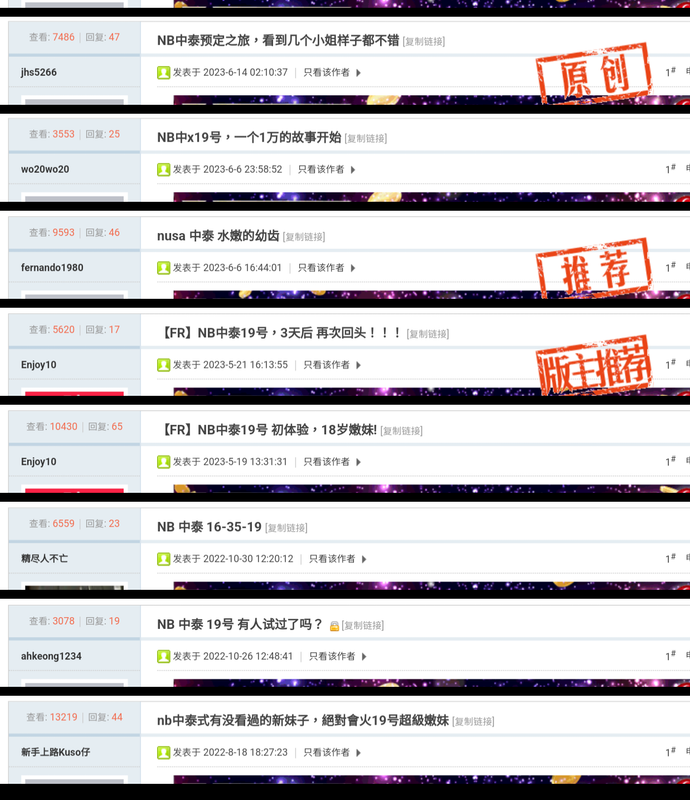 IMG 20230730 143108 — Postimages