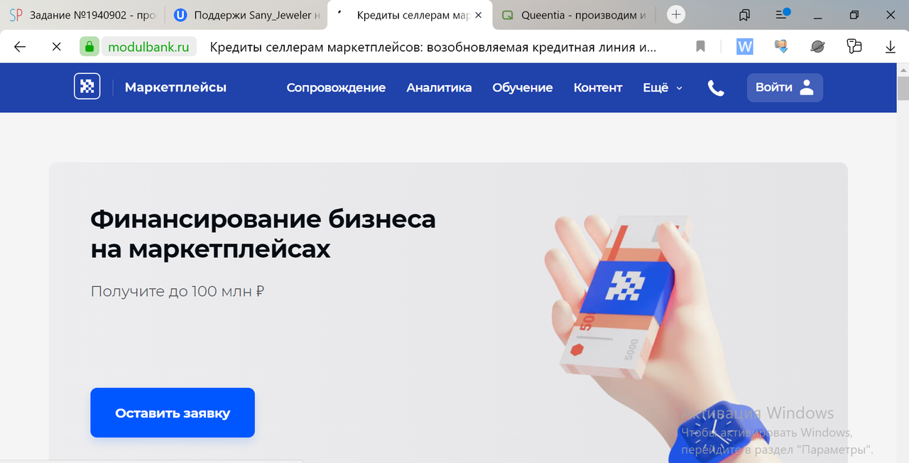 Screenshot 82 — Postimages