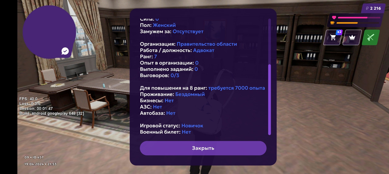 Screenshot 20240419 235338 — Postimages