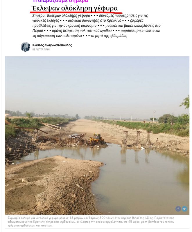 ΡΟΜΑ,η δευτερη γεννιας μαφια - Σελίδα 54 - Phorum