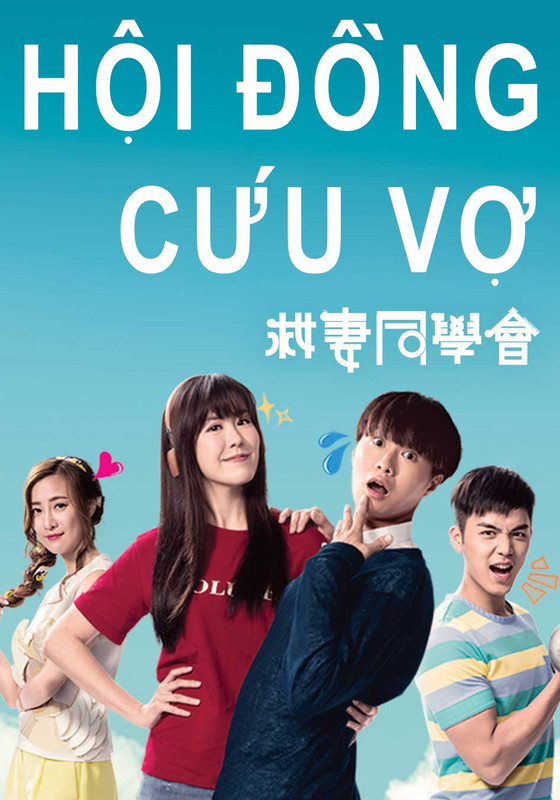 POSTER VIET — Postimages