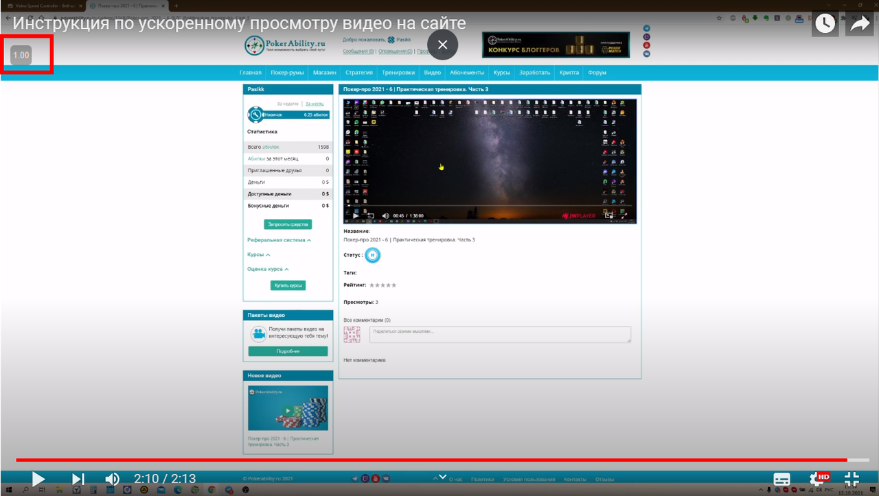 screenshot 660 — Postimages