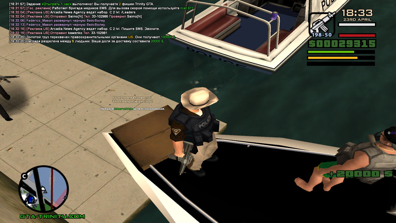 sa mp 006 — Postimages