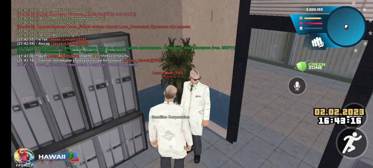 Screenshot 20230202 214318 com rockstargames samp — Postimages