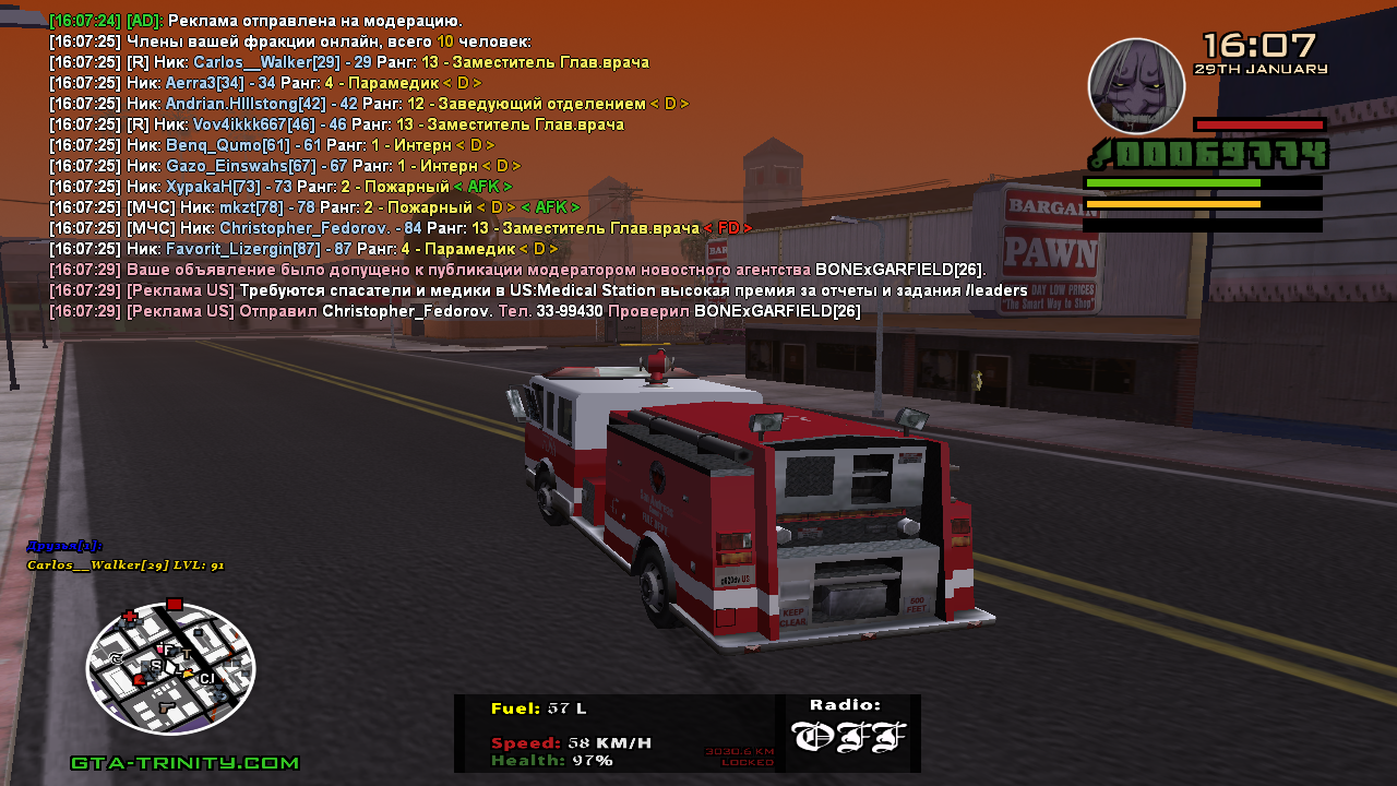 screen 16 07 30 149 — Postimages