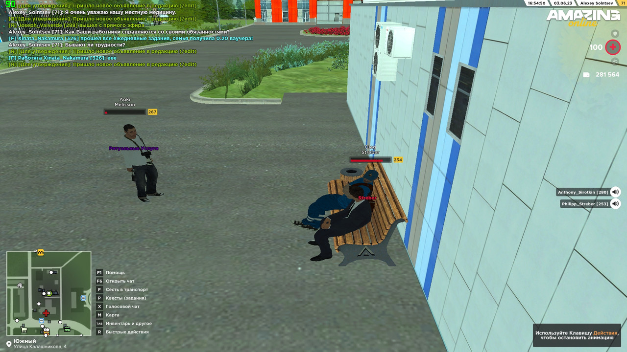 16 54 50 — Postimages