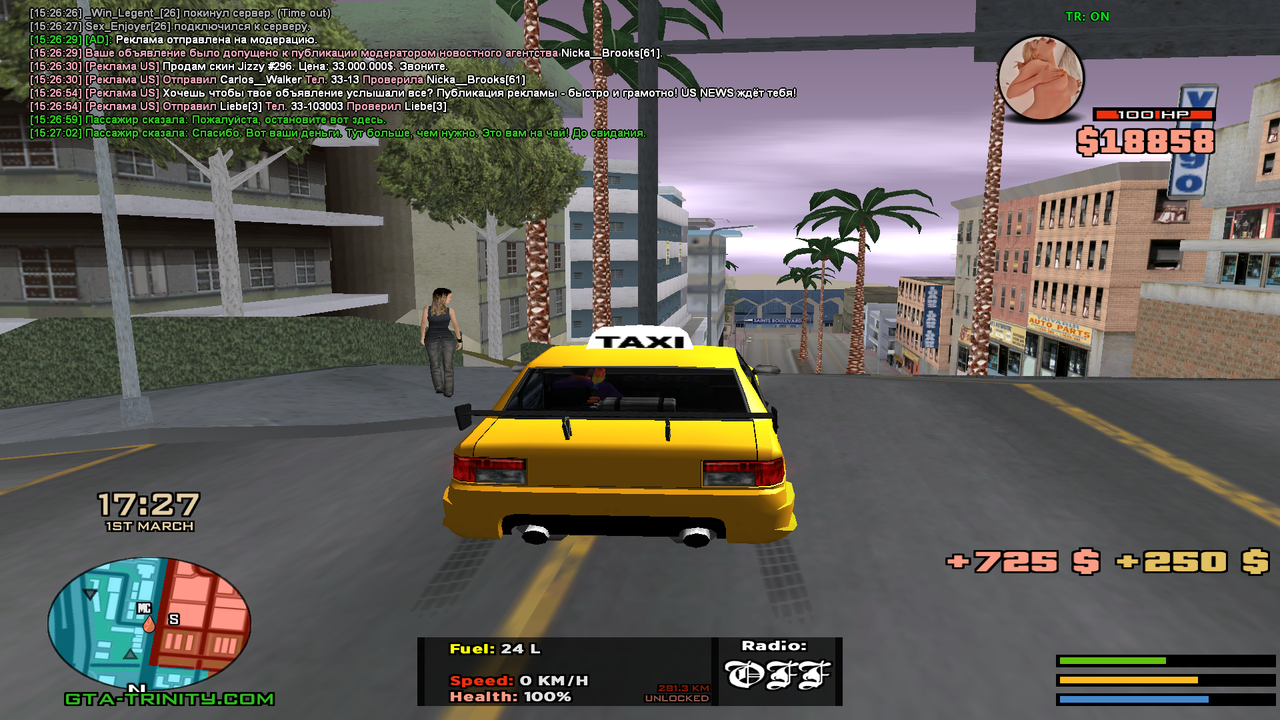 2025 03 01 15 27 02 514 — Postimages