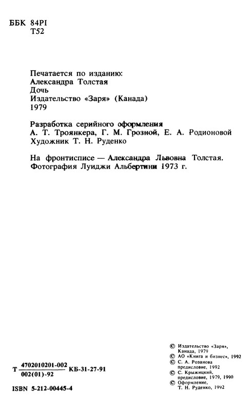 p0005 — Postimages