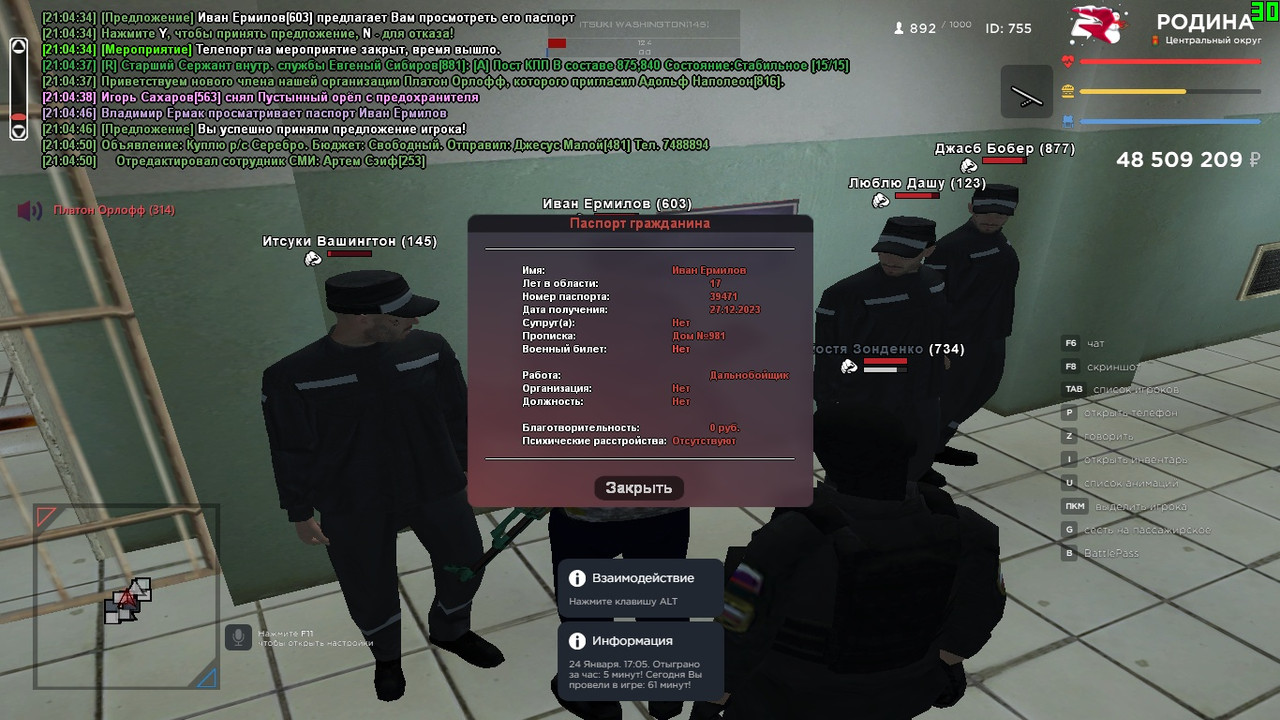 21 04 54 359 — Postimages