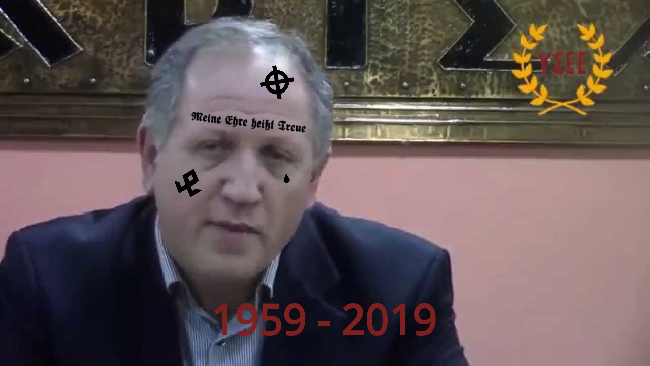 ΓΚΡΕΜΙΖΟΝΤΑΣ ΤΟΝ ΜΥΘΟ ΤΟΥ "ΑΝΑΡΧΙΚΟΥ" Π-ΜΑΞ