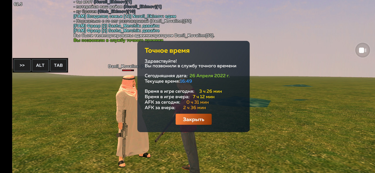 Screenshot 2022 04 26 20 49 38 290 com grand game — Postimages