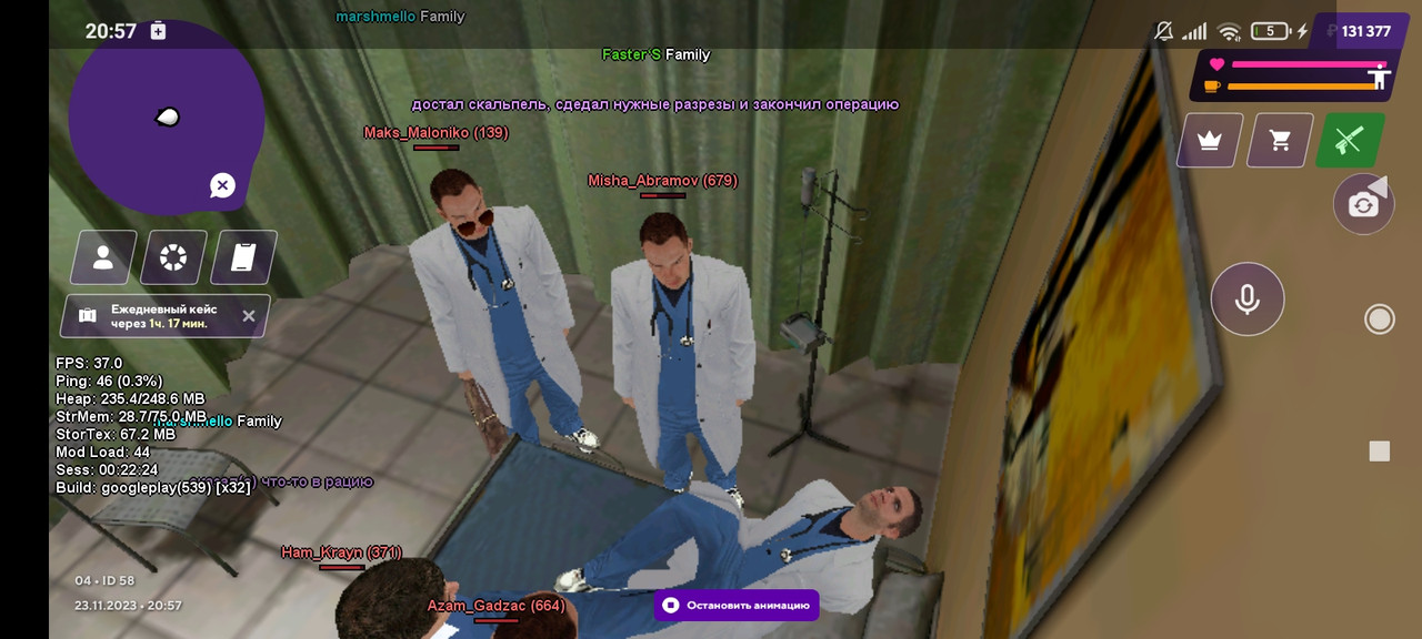 Screenshot 2023 11 23 20 57 31 252 com jekmant matrplauncher — Postimages