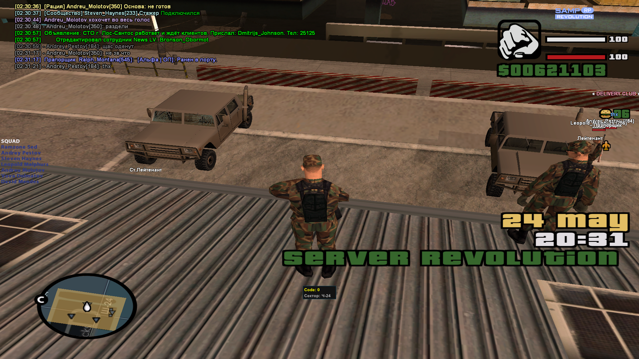 sa mp 054 — Postimages