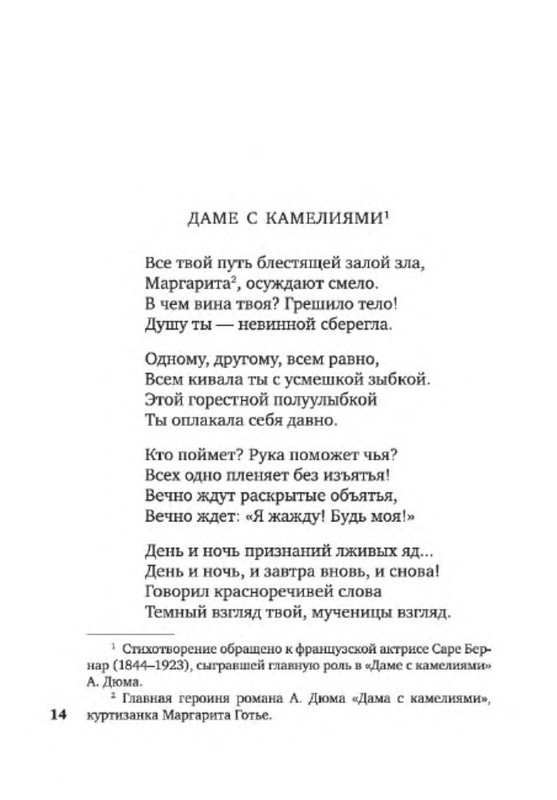 p0012 — Postimages