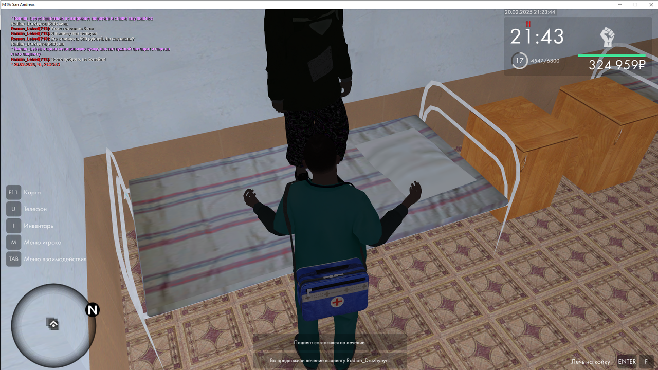 Снимок экрана (524) — Postimages