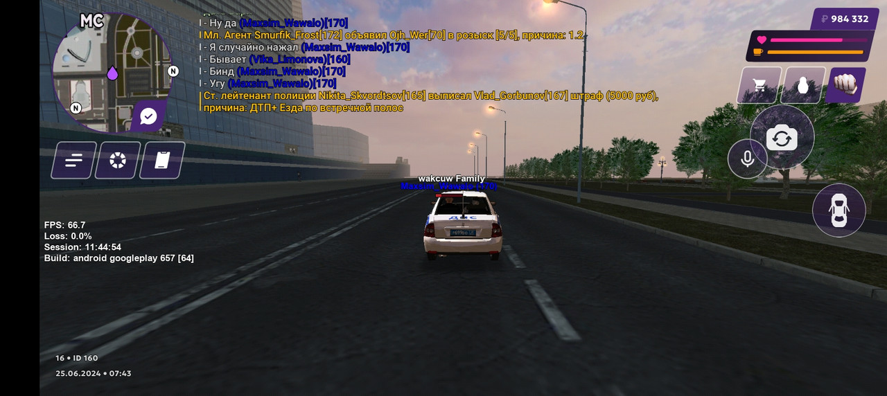 Screenshot 20240625 094317 — Postimages