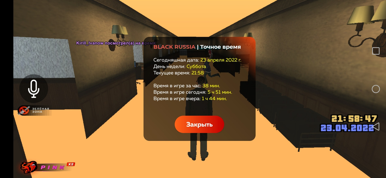 Screenshot 20220423 215853 blackrussia online — Postimages