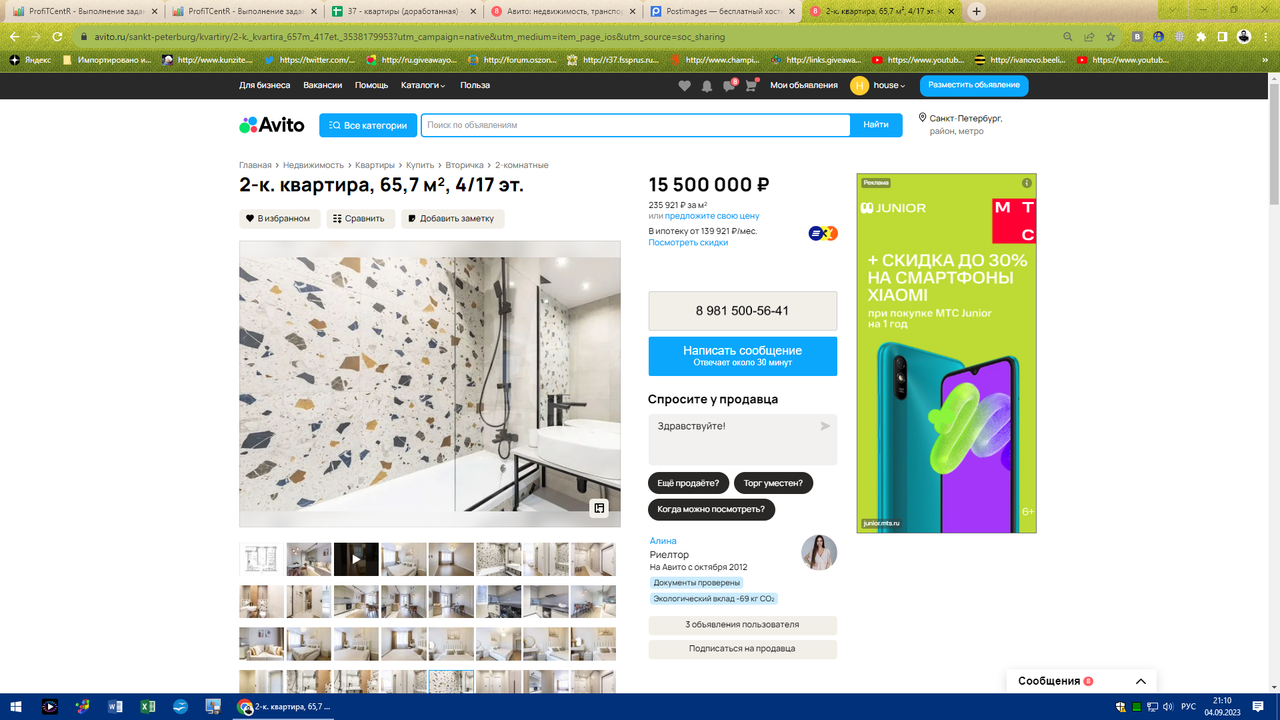 Album — Postimages